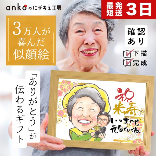 Item page- ZenMarket.jp - Japan Shopping & Proxy Service