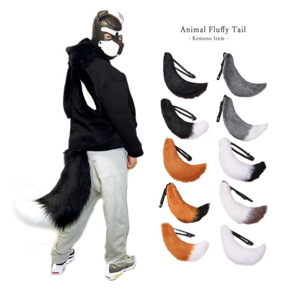 Item page