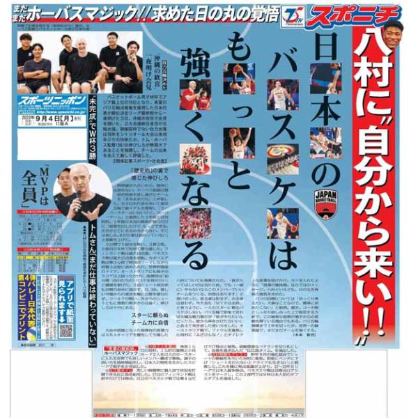 Item page- ZenMarket.jp - Japan Shopping & Proxy Service